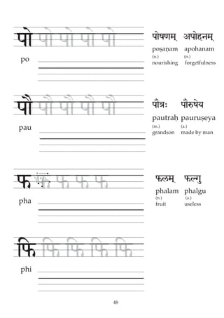 Sanskrit_Alphabet_Vol I.pdf
