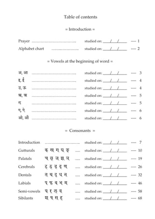 Sanskrit Alphabet Chart Pdf