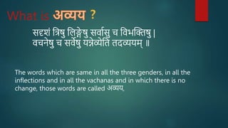 sanskrit avyayas explanation in sanskrit | PPTX
