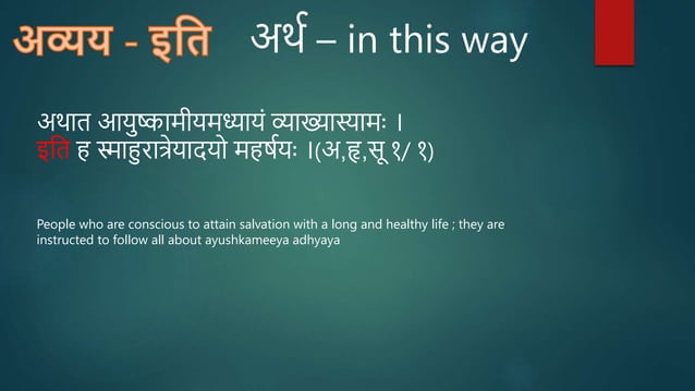sanskrit avyayas explanation in sanskrit | PPTX