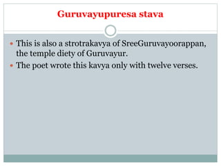 Sanskrit bindhya | PPTX | Hinduism | Religion & Spirituality