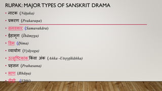 Sanskrit Drama: Understanding Tradition and Structure | PDF