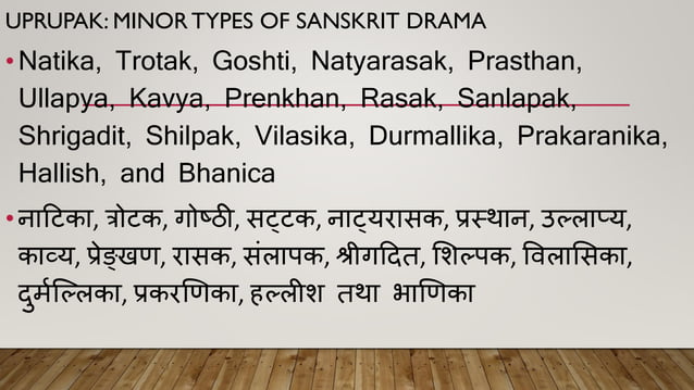Sanskrit Drama: Understanding Tradition and Structure | PDF