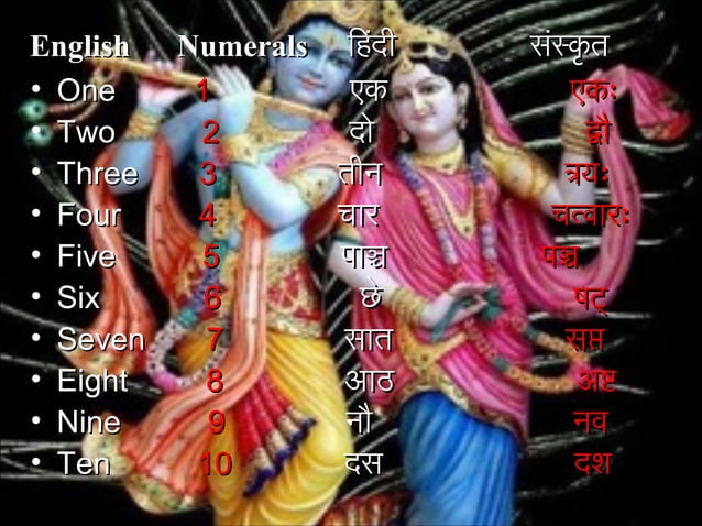 Sanskrit Shabdarup, Ginti | PPT