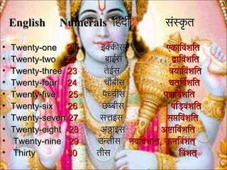 Sanskrit Shabdarup, Ginti | PPT