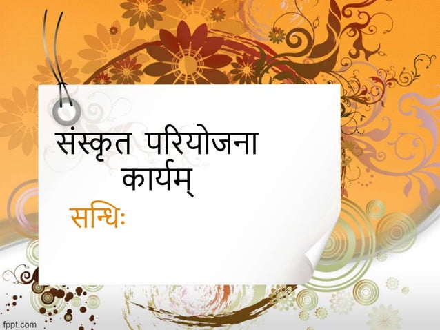 sanskriti sandi with definition ppt.pptx