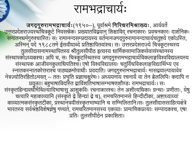 Sanskrit great writers and poets...!! | PPT