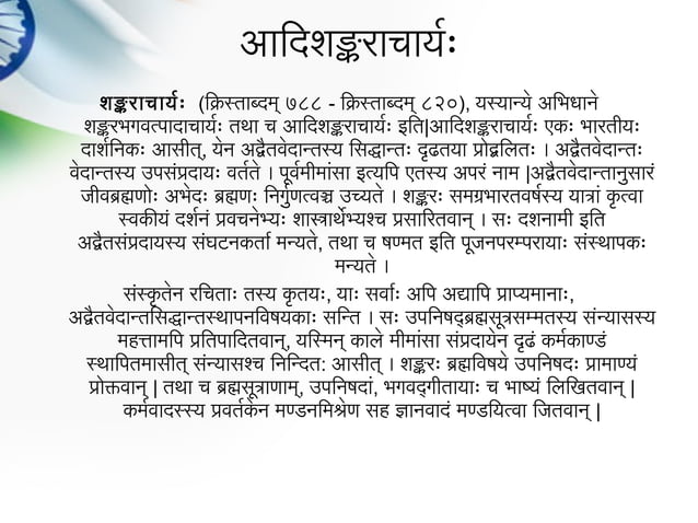 Sanskrit great writers and poets...!! | PPT