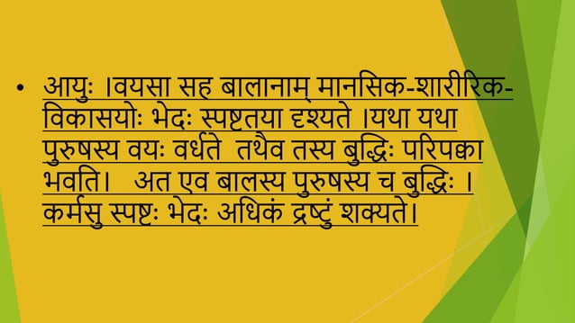 Sanskrit ppt.pptx