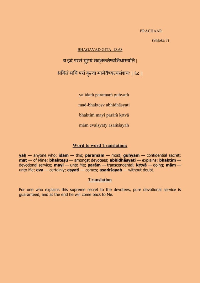 Sanskrit sloka classes_m2 | PDF