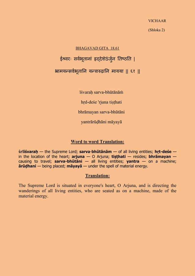 Sanskrit sloka classes_m2 | PDF