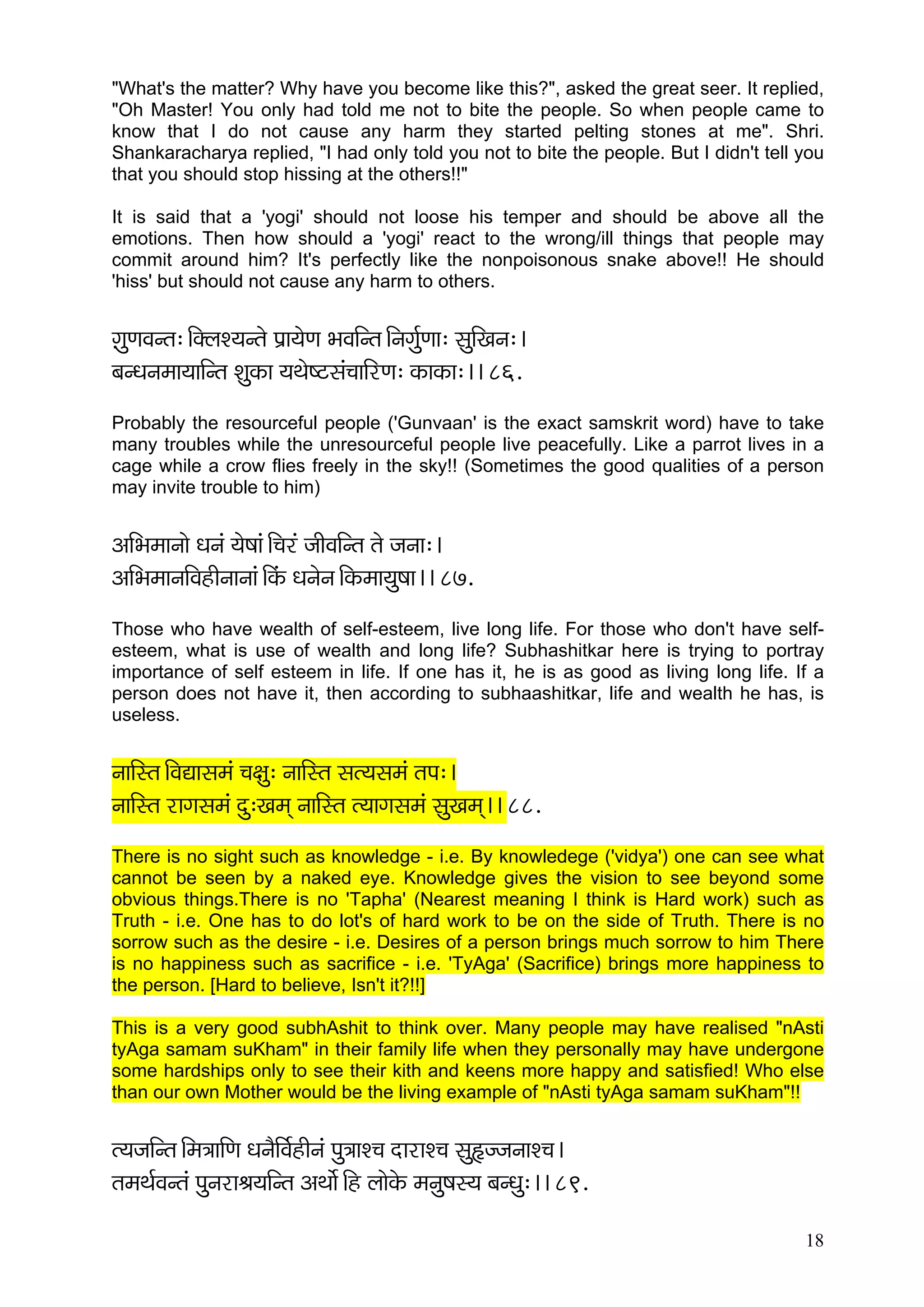 Sanskrit subhashitas with english meaning | PDF