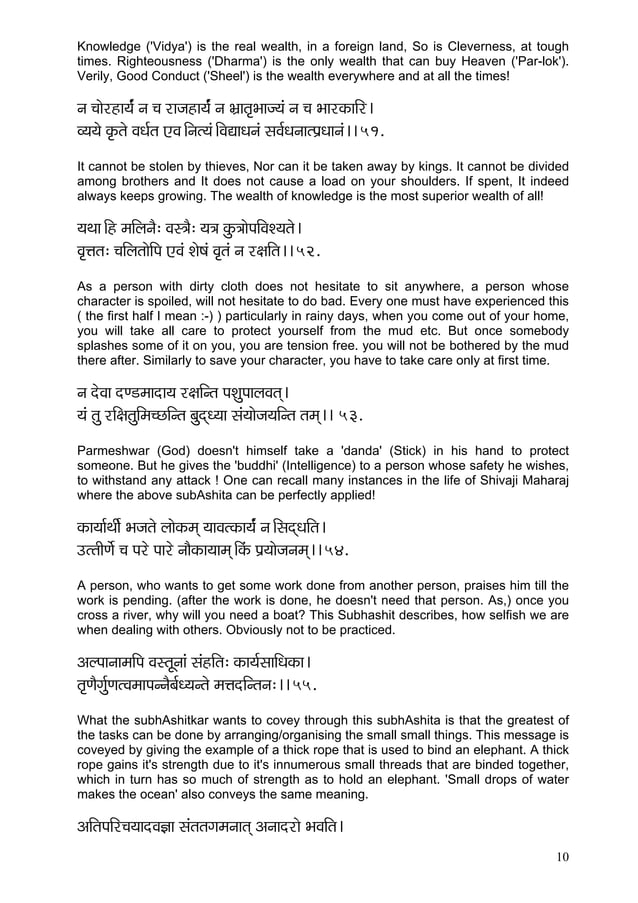 Sanskrit subhashitas with english meaning | PDF