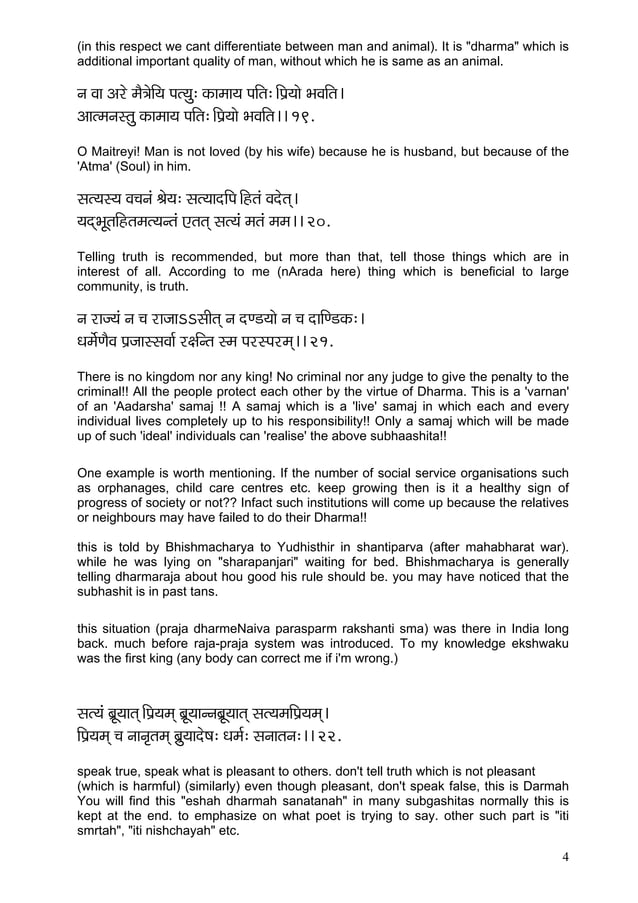 Sanskrit subhashitas with english meaning | PDF