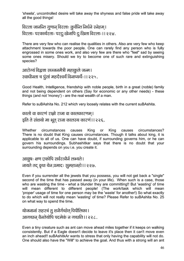 Sanskrit subhashitas with english meaning | PDF