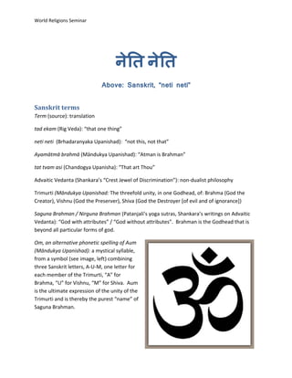 Atman Sanskrit