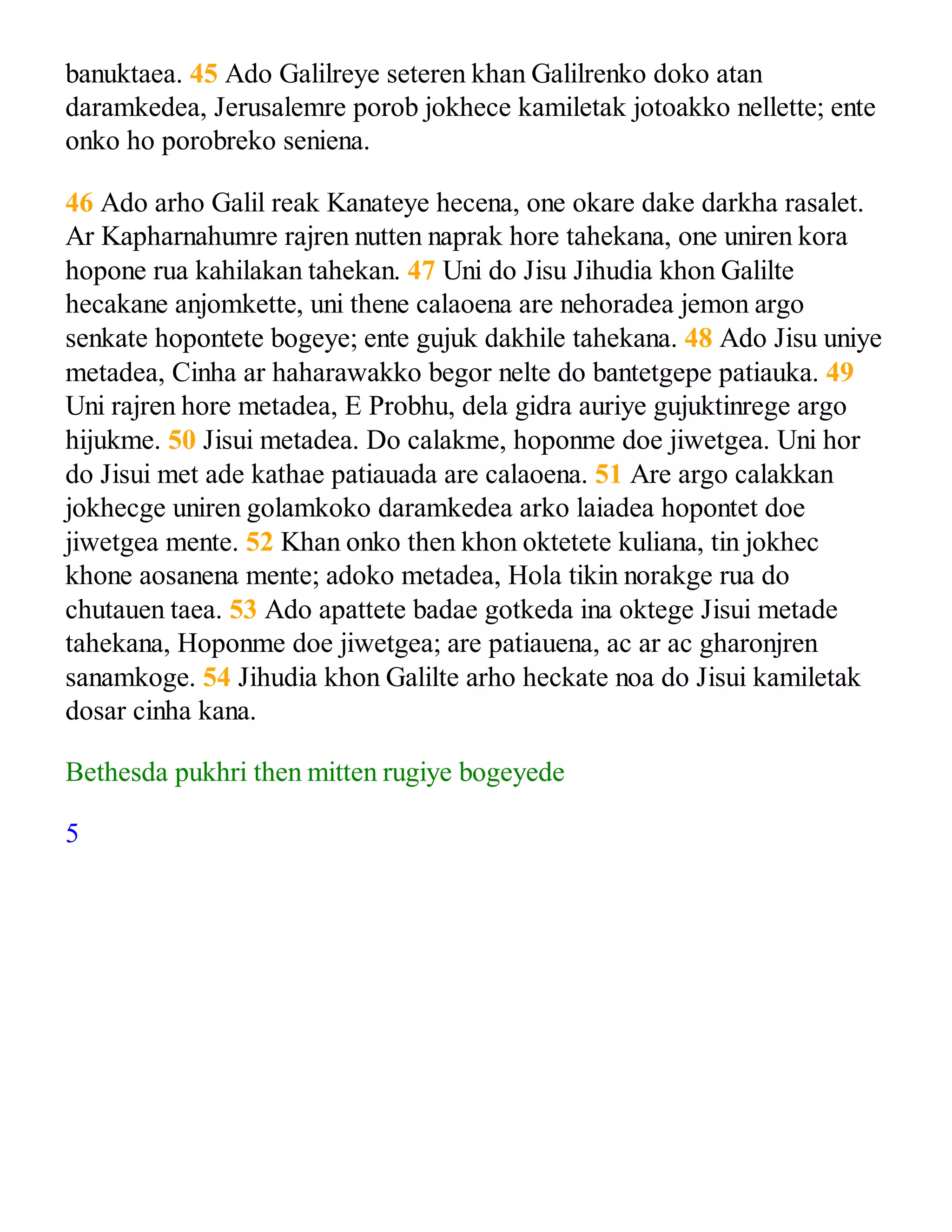 Santali bible gospel of john | PDF