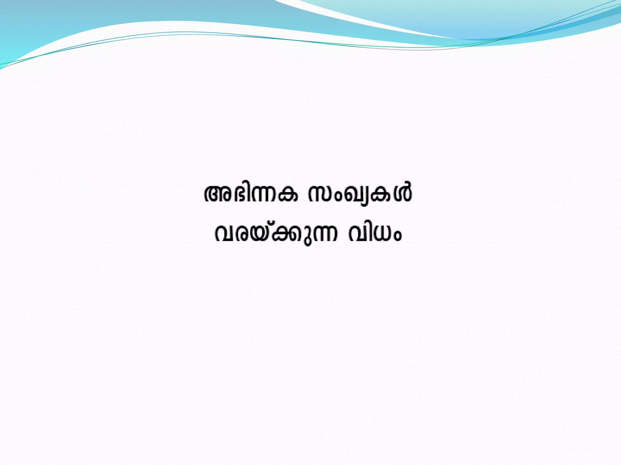 Powerpoint Presentation _ Santhi PA | PPTX