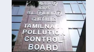 TAMILNADU POLLUTION CONTROL BOARD & ENVIRONMENTAL LAWS | PPTX