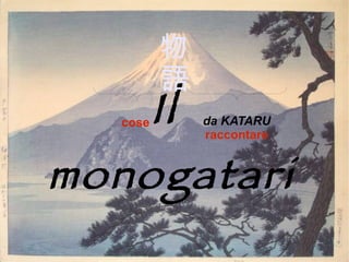 il monogatari | ODP