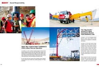 Sany group profile | PDF