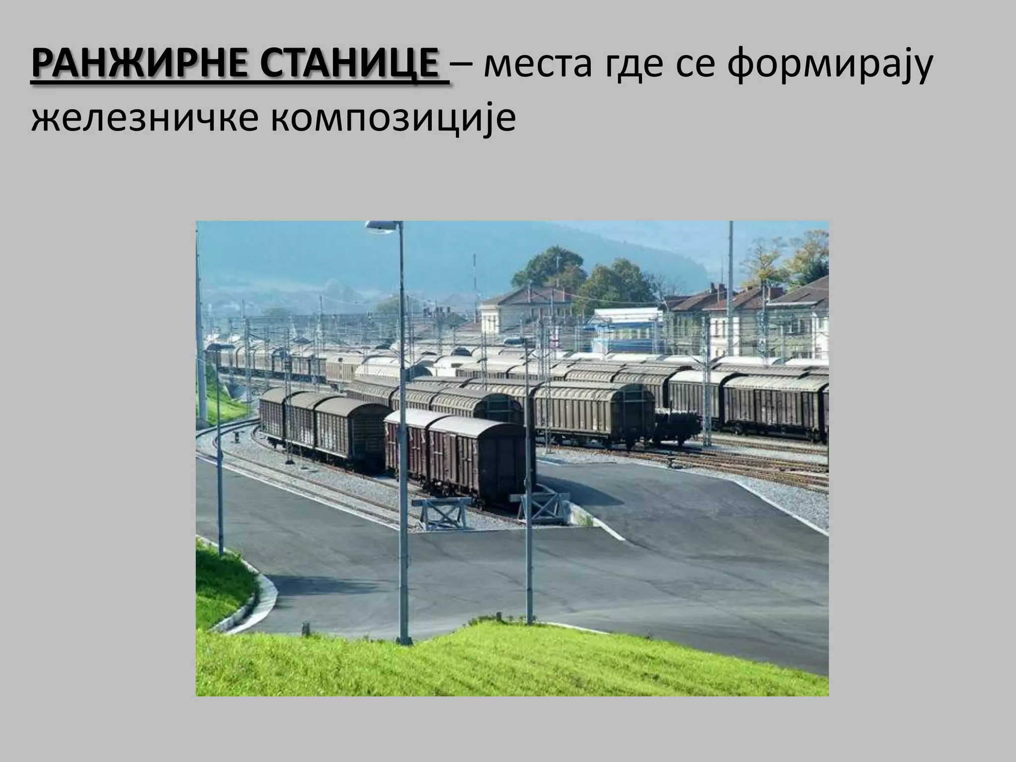 Građevinski objekti usaobraćaju | PPTX