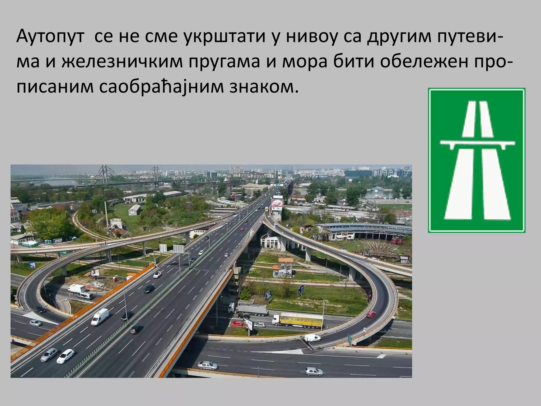 Građevinski objekti usaobraćaju | PPTX