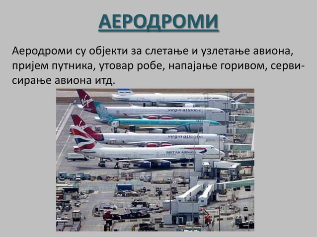 Građevinski objekti usaobraćaju | PPTX