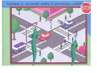 Saobracaj 2 | PPTX