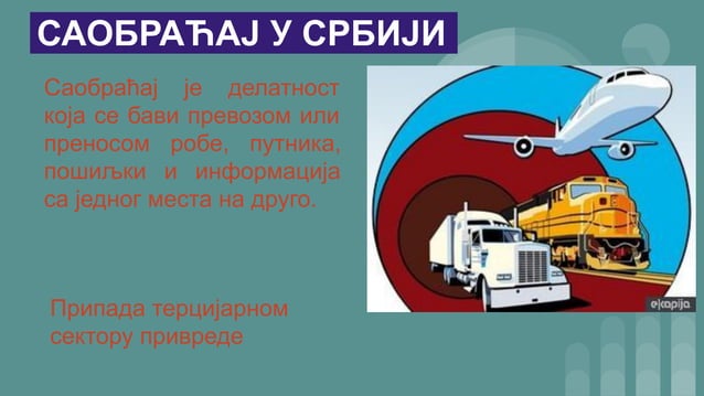 Saobracaj u Srbiji | PDF