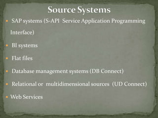 SAP BW Introduction. | PPTX