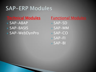 Sap architecture | PPT