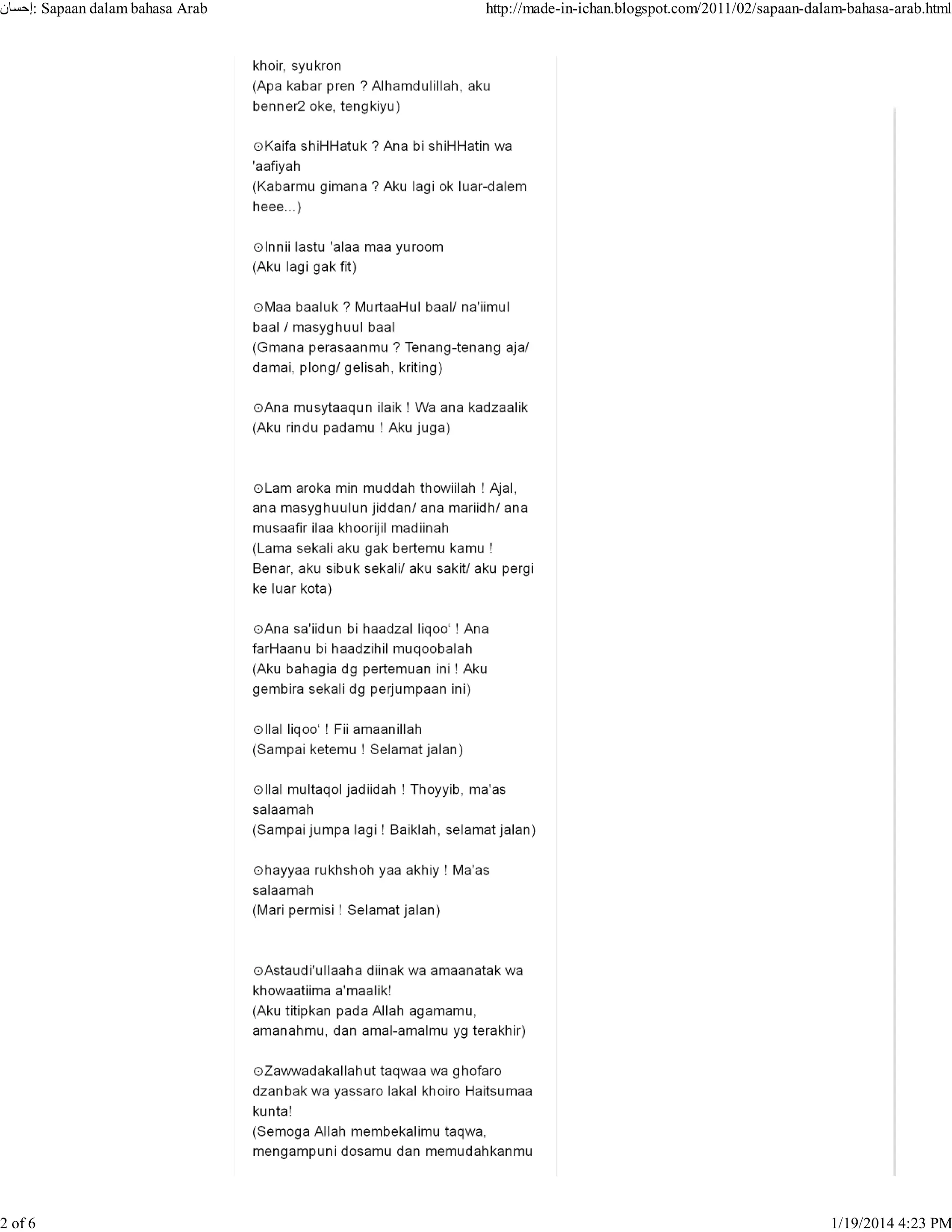 sapaan dalam bahasa arab | PDF