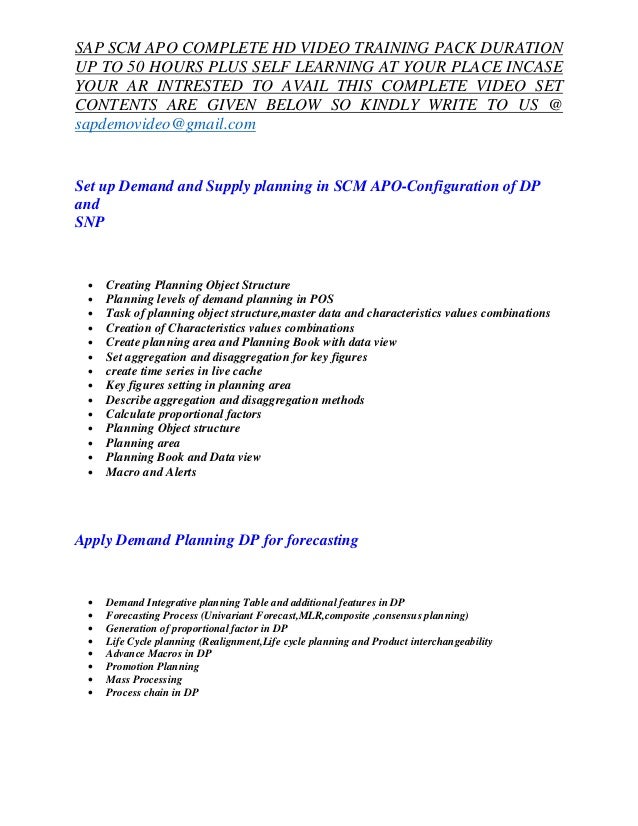 SAP APO TRAINING VIDEO TUTORIAL