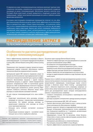 SAP BO PCM for Telecom by SAPRUN | PDF