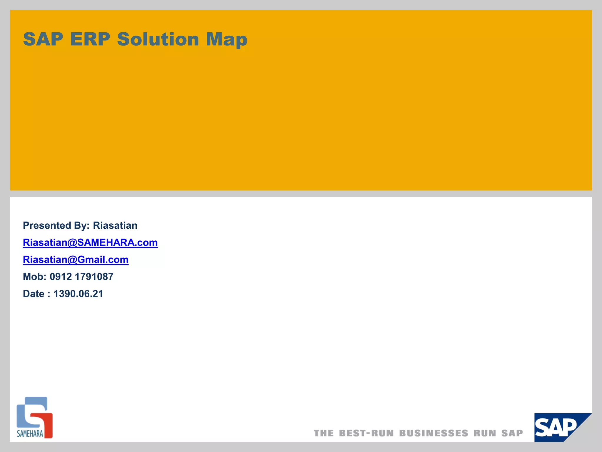 SAP ERP solution map | PPT