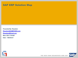 SAP ERP solution map | PPT