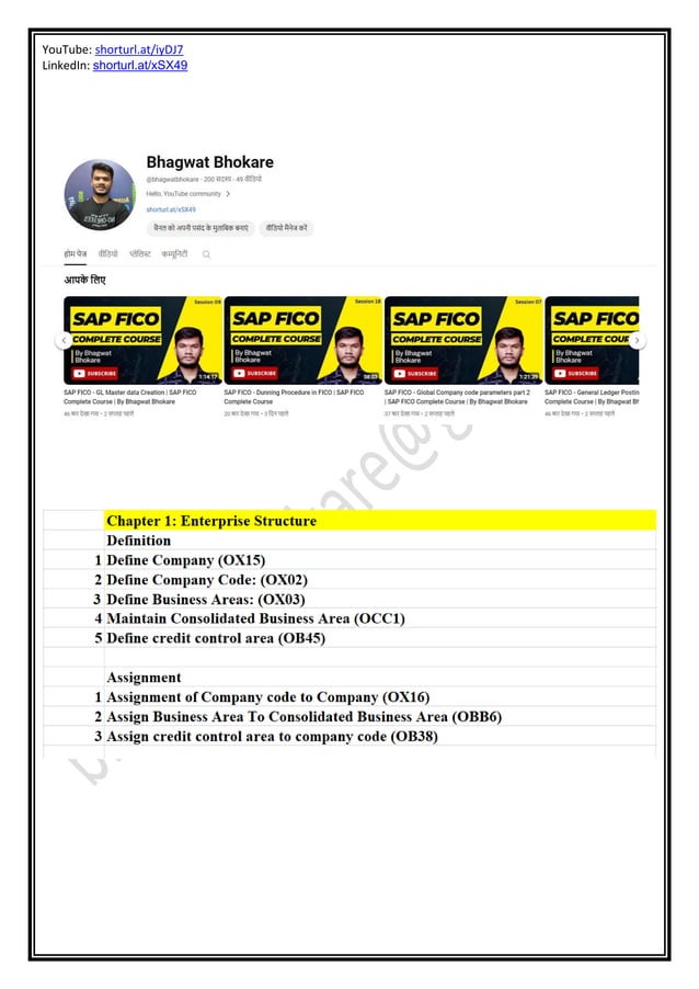Sap Fico Configuration Pdf Part 1 Financial Accounting And Controlling Pdf Business