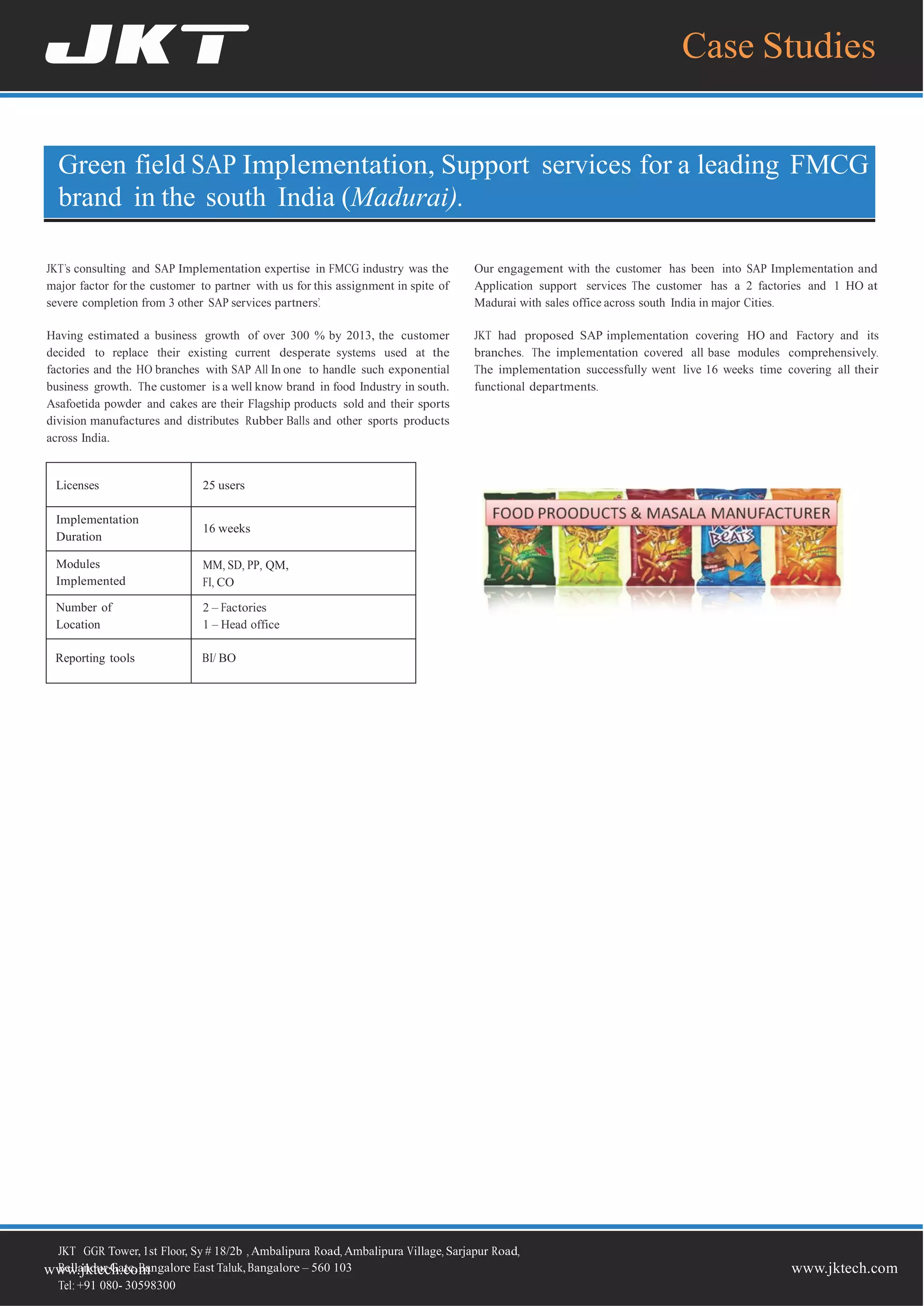 Sap fmcg | PDF