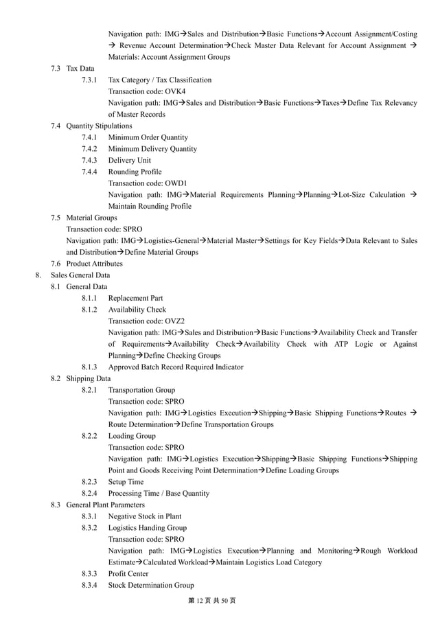 Sap mm functionality and technical configuration | DOC