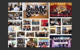 SAP University Alliances & SAP Next-Gen Holiday Card | PDF