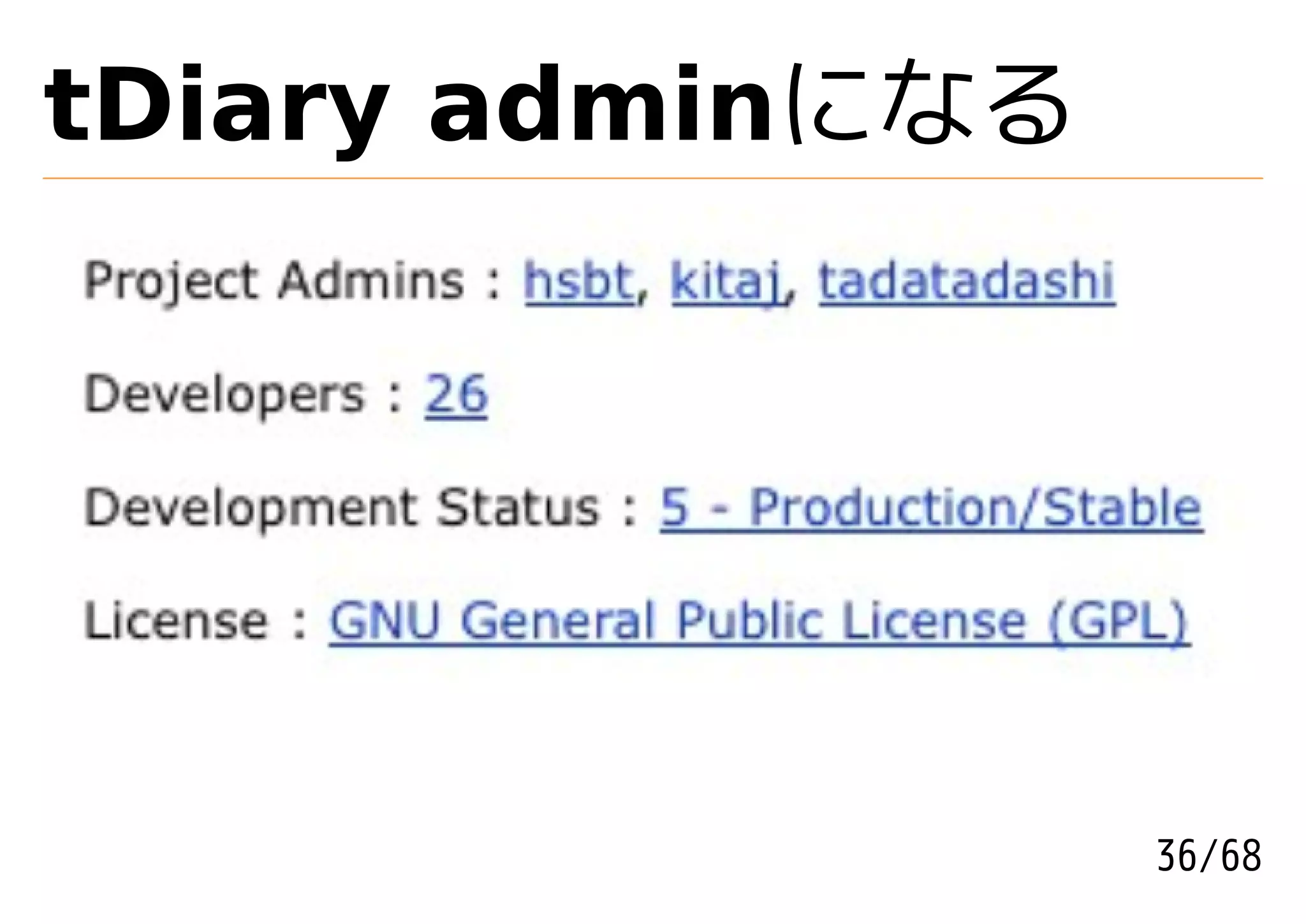 Sapporo Ruby Kaigi01 | PDF