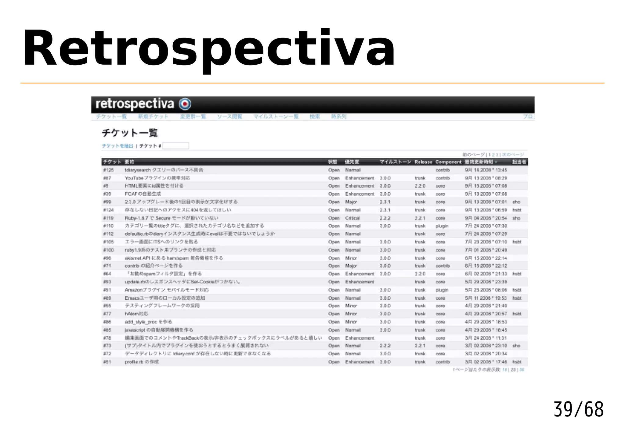 Sapporo Ruby Kaigi01 | PDF