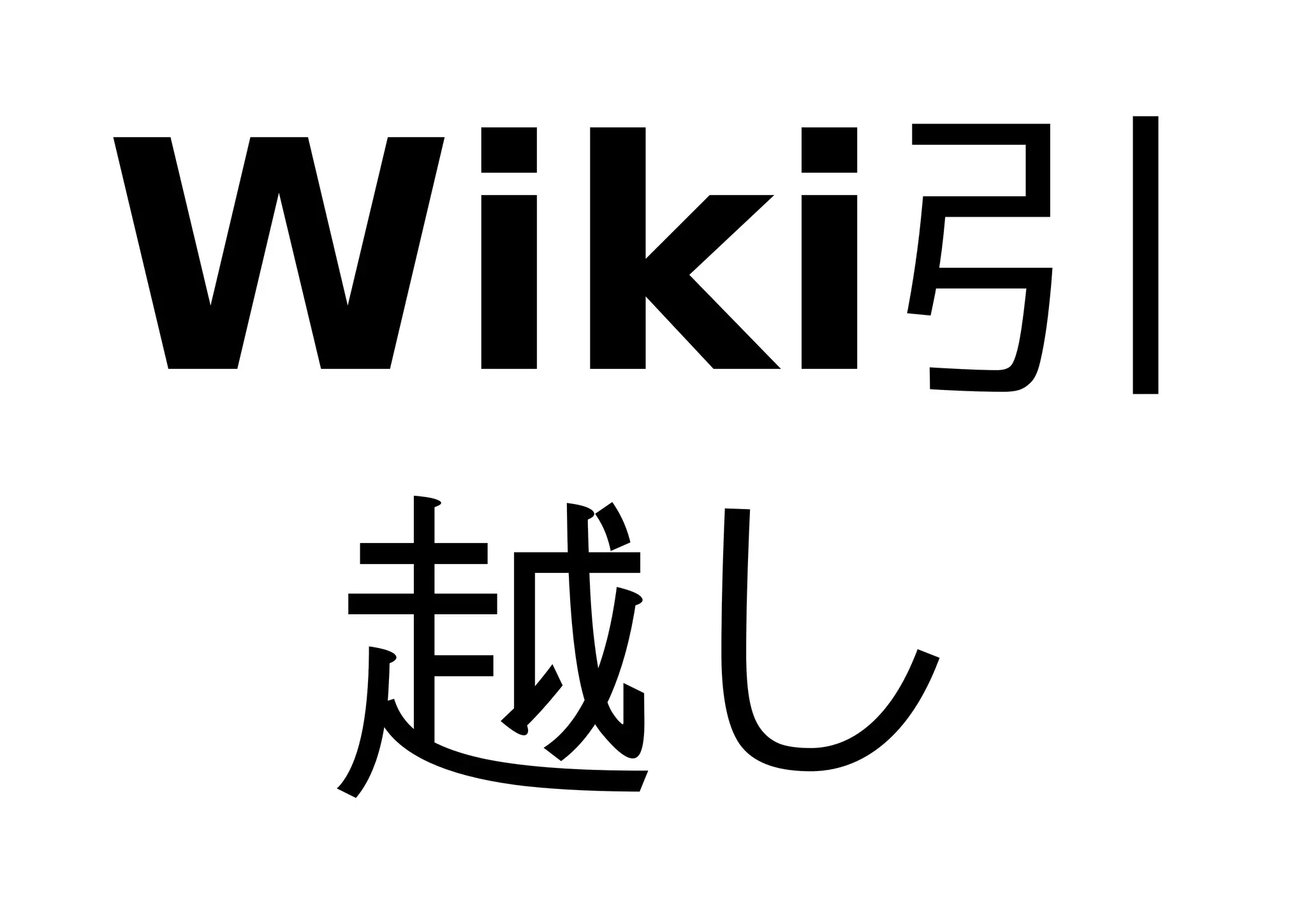 Sapporo Ruby Kaigi01 | PDF