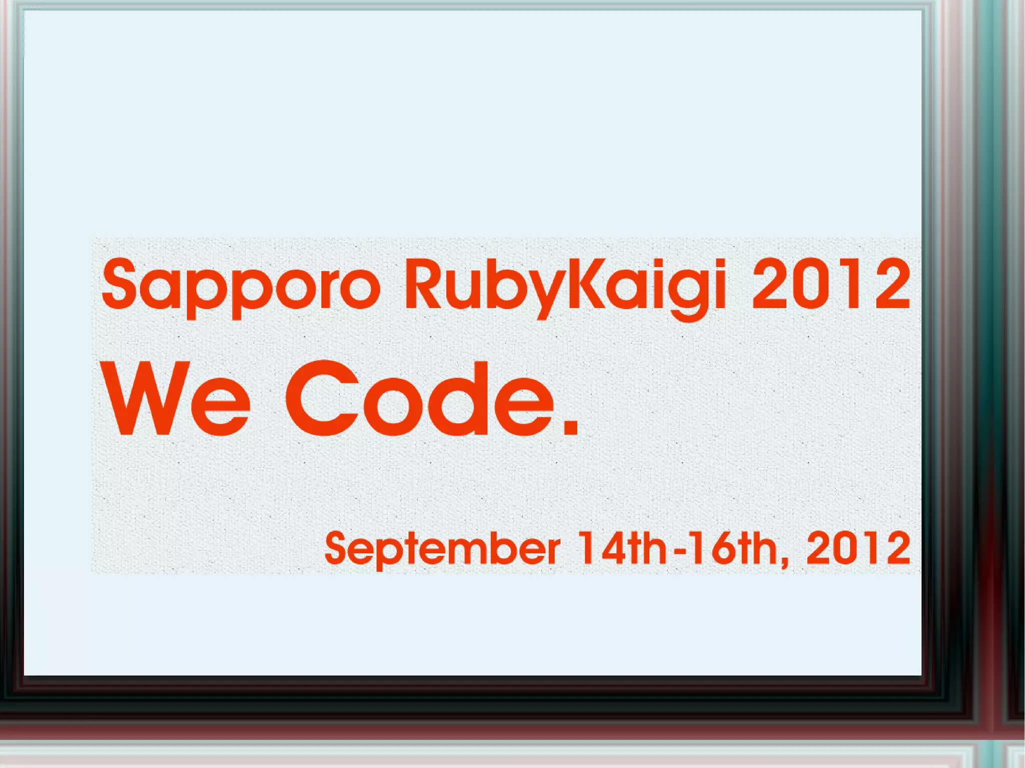 Sapporo ruby kaigi | ODP