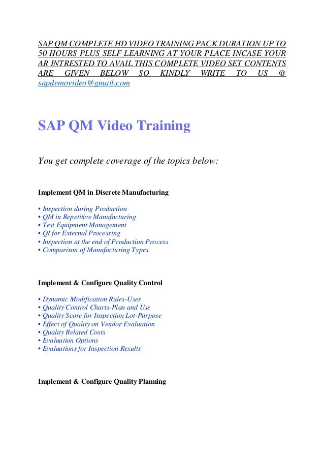 SAP QM TRAINING VIDEO TUTORIAL