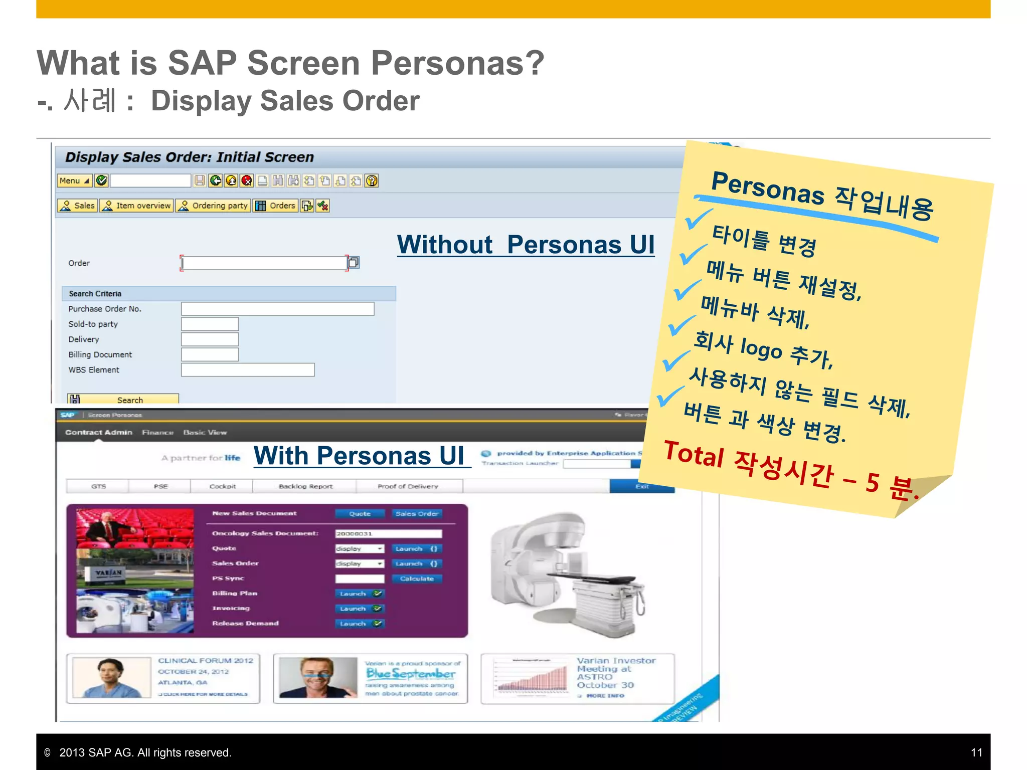SAP Screen Personas Overview (Korean) | PDF