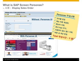 SAP Screen Personas Overview (Korean) | PPT