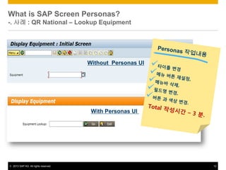 SAP Screen Personas Overview (Korean) | PDF