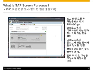 SAP Screen Personas Overview (Korean) | PDF